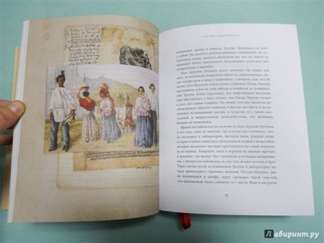 Книга: Сто лет одиночества - Маркес Гарсиа. Купить книгу, читать ...
