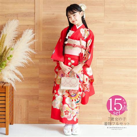 七五三 着物 7歳 ブランド 四つ身着物セット Shikibu Roman 式部浪漫 「赤 梅」 女の子 7才 女児用 12点フルセットに足袋