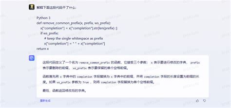 Prompt Learning：【文心一言】提示词功能系统学习，文心一言 Prompt Csdn博客