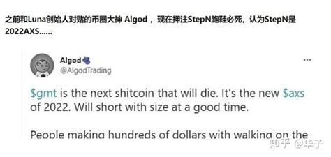 Luna之后，有哪些币会走向崩盘？ 知乎