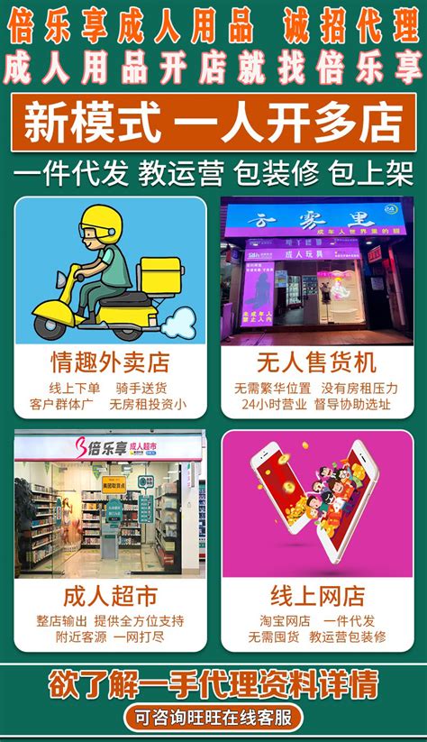 日本国民美少女原干惠男用充气娃娃智能发音仿真娃娃成人用品货源 阿里巴巴