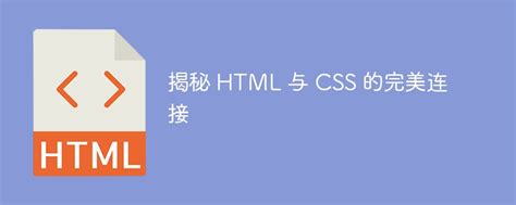 Html Css