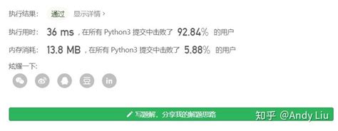 Leetcode343 整数拆分 知乎