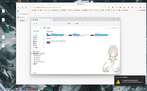 严重bug：资源管理器无法打开 · Issue 16 · Maplespeexplorertool · Github
