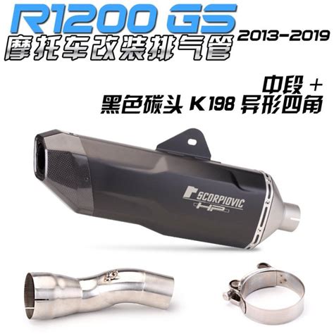 適用寶馬摩托r1200gs Adv中段排氣管改裝尾段全碳纖arrow排氣 Yahoo奇摩拍賣