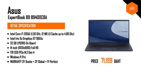 Asus Expertbook B9 B9400cba Kc0302x ซีพียู Intel Core I7 1265u Intel