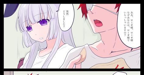 ぴくこう裏】 【ぴくこう裏】who Are You？ 猫乃のイラスト Pixiv