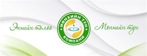 Мөнхийн Тун ХХК ∞ Ulaanbaatar