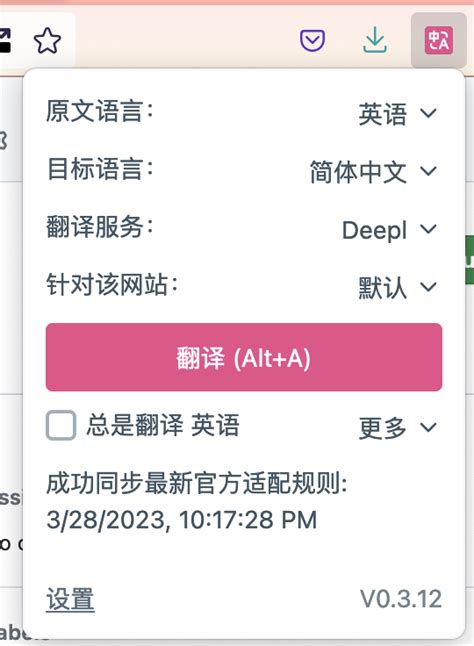页面行内有许多公式或符号时，翻译结果很不友好 · Issue 288 · Immersive Translateimmersive