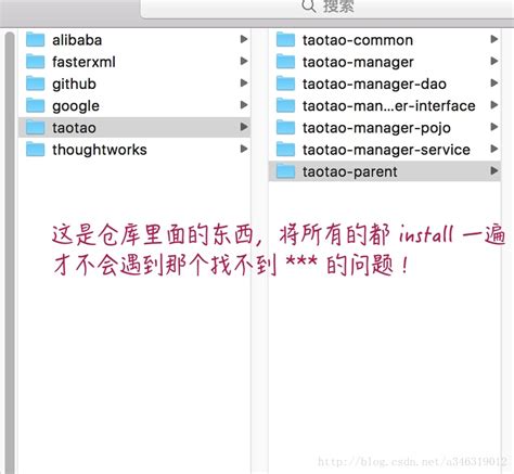 Maven Build 的时候报错 Could Not Find Artifact Pom001 Snapshot 异常could Not Find Artifact Comhngc