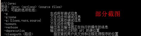 Windows Jdk Windows Edk Csdn