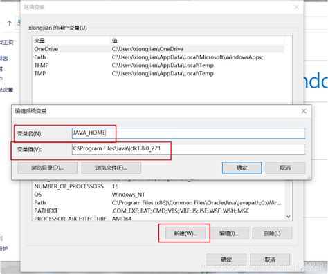 Windows下jdk下载与安装及配置windows Jdk下载 Csdn博客