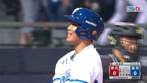 0407 樂天 Vs 富邦 賽後，優質先發威達爾，主投72局飆9k，僅被敲出3支安打無失分 Youtube
