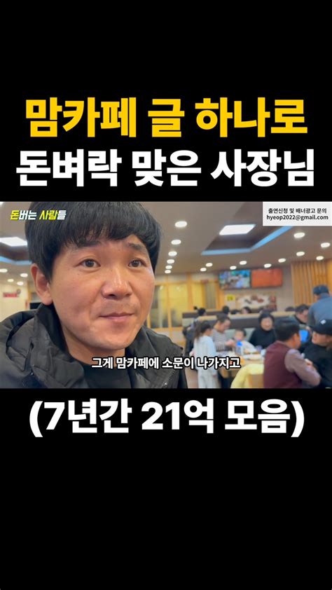 돈 버는 사람들 금 한돈에 100만원 되는 근거 풀영상 25년간 종로에서 금은방을 운영하는 사장님의 이야기 입니다 금을