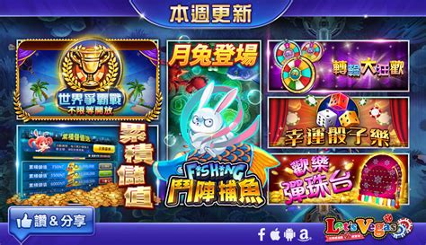 拉斯維加斯娛樂城 Lets Vegas Slots Home Facebook