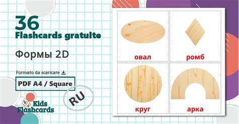 36 Flashcard Gratuite Sui Forme 2d In 4 Formati Pdf Immagini In Russo