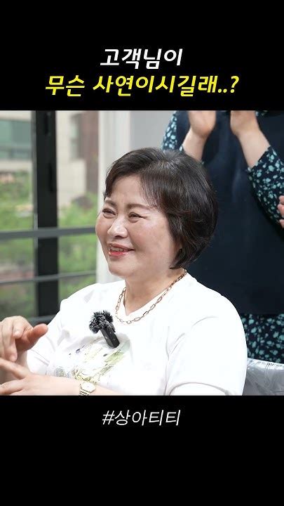 감정을 주체하지 못했어요 Youtube