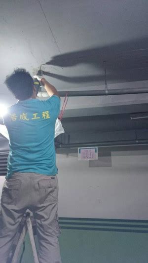 浩成企業社防水抓漏室內油漆服務 找師傅 店家介紹