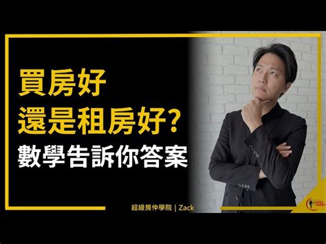 Re 問卦 新青安房貸會泡沫化反噬吧 Ptt評價