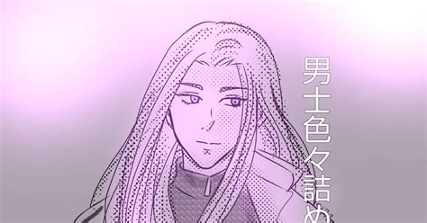とうらぶ 刀剣男士色々 9632のイラスト Pixiv