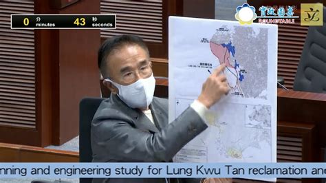 【龍鼓灘填海新方案｜1️⃣成功爭取減少填海保留沙灘 2️⃣爭取建新路只差一里路 3️⃣爭取帽子戲法同日落成屯門西延線】 Youtube