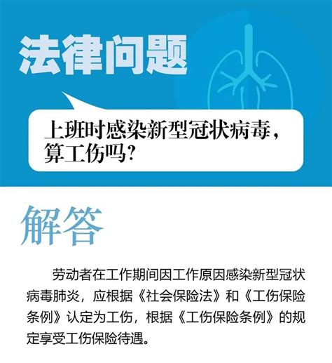文化随行 抗击疫情｜疫情防控中的9个法律问题，你必须知道！