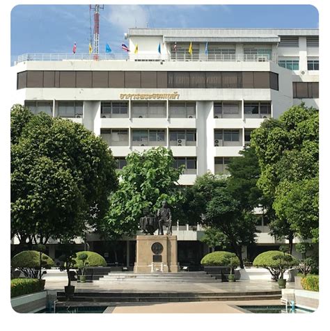 สำนักงานปลัดกระทรวง อว