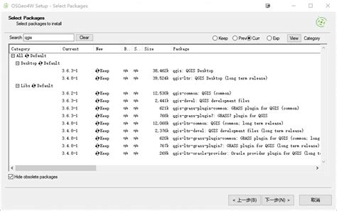 Qgis 3x 二次开发：windows平台开发环境配置 房哲的笔记本