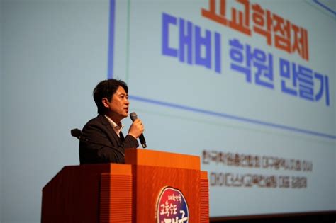 고교학점제 제대로 알아보기 과목 선택 9등급 Vs 5등급 내신 등급 환산 성적 산출 방식 5등급제 등급별 대학지원선