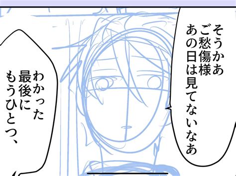ゆるふわアタリ 馬山の漫画