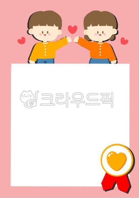 상장 어린이날 어린이 어린이집 유치원 사진 이미지 일러스트 캘리그라피 은이쌤작가