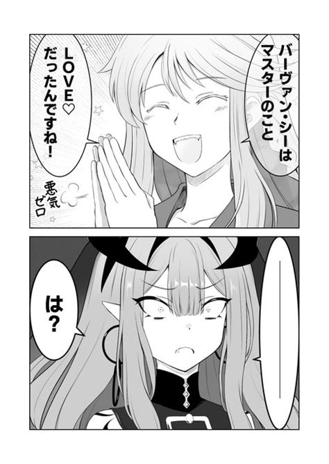 トリ子と映画見る話？（35） アウザク🍅👓🍌手洗いうがい🌱🌸🗼 さんのマンガ ツイコミ仮