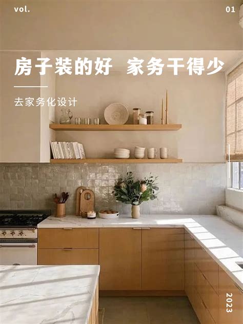 告别家务麻烦，试试去家务化设计吧！ 土巴兔装修网