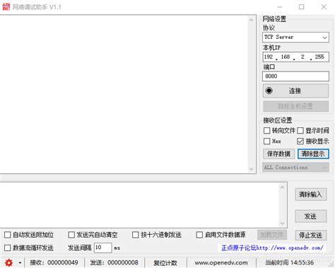 Esp8266wifi模块新手入门（无须代码实现和电脑通信）wifi模块不用代码只用固件可以吗 Csdn博客