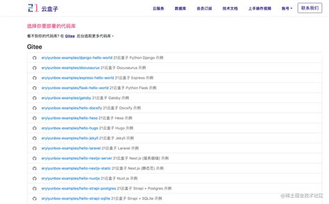 如何提高 vercel 在国内的访问速度vercel 之前也叫 zeit 或 now sh 是一家提供静态网站托管 掘金