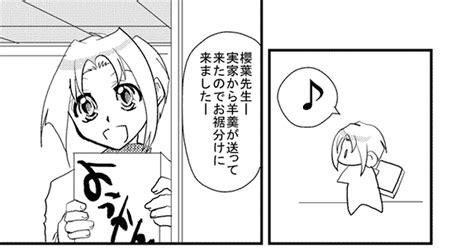 B学2】 【b学2】骨。【交流】 山田のマンガ 【b学2】交流 Pixiv