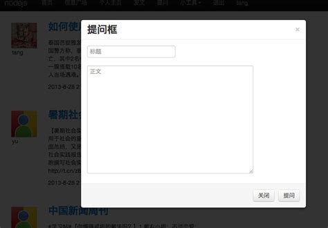 Nodejs实战案例（express框架mongodb）——（1）——前言 Csdn博客