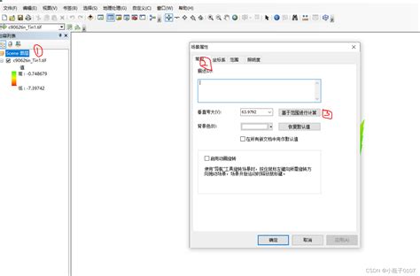 单波束高程点数据生成dem及dem三维显示方法高程点生成dem Csdn博客