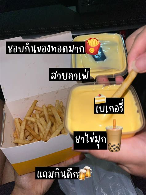📌ภัยใกล้ตัว กินของทอดจนมีภาวะเสี่ยง ไขมันพอกตับ แกลเลอรีที่โพสต์โดย นลพ Lemon8