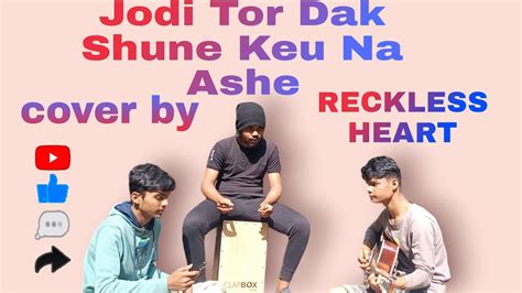 Jodi Tor Dak Shune Keu Na Ashe Cover By Reckless Heart Youtube
