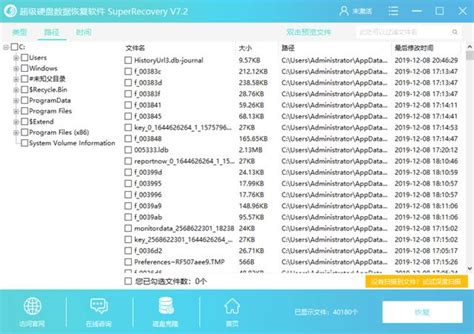 Xftp删除的文件怎么找回delete删除的文件怎么找回？简单操作，大概率恢复 Csdn博客