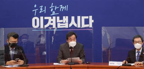 이낙연 美 대선 이후 한반도 정세대처여야 방미단 제안 전자신문