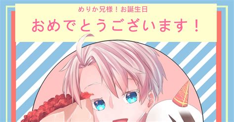ヘタリア お兄様、愛してるよ 雪兔のイラスト Pixiv