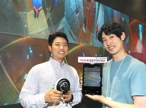 승강기 탑승객 안전 Ai Cctv로 지킨다 Lgu 미리뷰 출시 아주경제