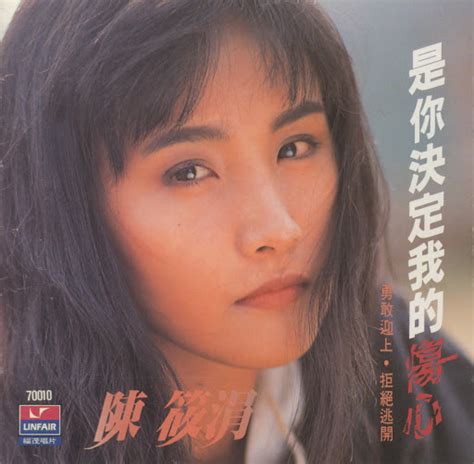 是你決定我的傷心 Youtube Music