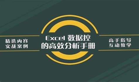 Excel数据透视表与数据透视图的使用与区别51cto学堂专业的it技能学习平台