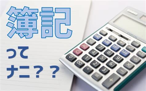 情報ビジネス科 長岡公務員・情報ビジネス専門学校