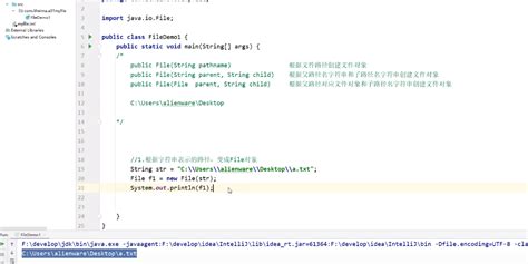 Java202303java学习笔记第三十四天file概述和构造方法 Csdn博客
