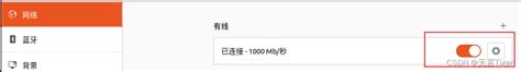 Ubuntu显示“暂时不能解析域名”暂时不能解析域名cnarchive Csdn博客