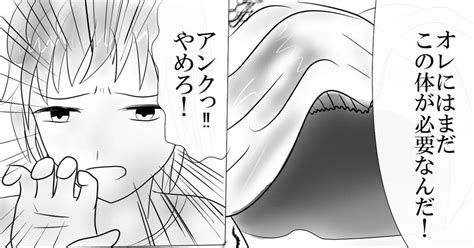 Ooo Ooo 今日のedをみて みづのふうき／水角風姫のマンガ 漫画 Pixiv